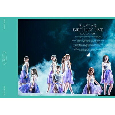 出荷目安の詳細はこちら商品説明乃木坂46「8th YEAR BIRTHDAY LIVE」Blu-ray&DVD 発売!内容詳細2020年2月21日〜24日にナゴヤドームで行なった4デイズ・ライヴの2日目の模様を収録。会場を盛り上げる人気楽曲...
