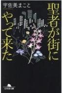 出荷目安の詳細はこちら