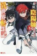 出荷目安の詳細はこちら