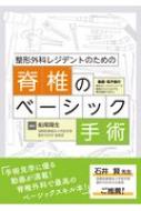 出荷目安の詳細はこちら※こちらの商品について「在庫あり」の場合でも土日祝日のご注文は2-3日後の出荷となります。また、年末年始、ゴールデンウィーク及びお盆期間は、出荷までに10日間程度を要する場合がございますので予めご了承ください。なお、出...