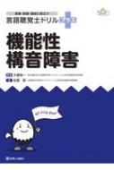 出荷目安の詳細はこちら※こちらの商品について「在庫あり」の場合でも土日祝日のご注文は2-3日後の出荷となります。また、年末年始、ゴールデンウィーク及びお盆期間は、出荷までに10日間程度を要する場合がございますので予めご了承ください。なお、出...