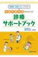 出荷目安の詳細はこちら※こちらの商品について「在庫あり」の場合でも土日祝日のご注文は2-3日後の出荷となります。また、年末年始、ゴールデンウィーク及びお盆期間は、出荷までに10日間程度を要する場合がございますので予めご了承ください。なお、出...