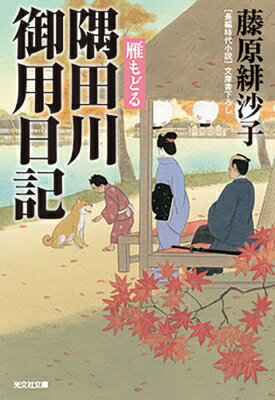 出荷目安の詳細はこちら