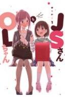 出荷目安の詳細はこちら