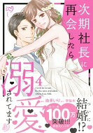 出荷目安の詳細はこちら