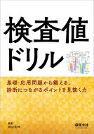 出荷目安の詳細はこちら※こちらの商品について「在庫あり」の場合でも土日祝日のご注文は2-3日後の出荷となります。また、年末年始、ゴールデンウィーク及びお盆期間は、出荷までに10日間程度を要する場合がございますので予めご了承ください。なお、出...