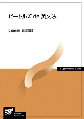 出荷目安の詳細はこちら内容詳細目次&nbsp;:&nbsp;1　Learning　English　with　the　Beatles（All　Together　Now—さあ、ご一緒に/ Do　You　Want　to　Know　a　Secret...