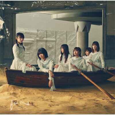 出荷目安の詳細はこちら商品説明咲け、櫻坂46。2nd Single「BAN」発売!2020年10月より櫻坂46としての活動をスタートさせ、同年12月に1st Single「Nobody's fault」をリリース。オリコンシングルランキング...