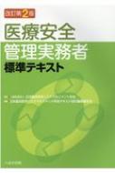 出荷目安の詳細はこちら※こちらの商品について「在庫あり」の場合でも土日祝日のご注文は2-3日後の出荷となります。また、年末年始、ゴールデンウィーク及びお盆期間は、出荷までに10日間程度を要する場合がございますので予めご了承ください。なお、出...