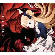 出荷目安の詳細はこちら商品説明ReoNaがお歌で彩る、TVアニメ「シャドーハウス」の世界。ReoNa 5thシングル「ないない」は2021年4月クールアニメ「シャドーハウス」エンディングテーマ！「シャドーハウス」の奇妙で不思議な世界観に寄り...