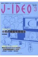 出荷目安の詳細はこちら※こちらの商品について「在庫あり」の場合でも土日祝日のご注文は2-3日後の出荷となります。また、年末年始、ゴールデンウィーク及びお盆期間は、出荷までに10日間程度を要する場合がございますので予めご了承ください。なお、出...