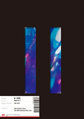 出荷目安の詳細はこちら商品説明デビュー20周年を迎えたw-inds.、MV集「WORKS BEST 2」をリリース。デビュー20周年を迎えたw-inds.。Best Album『20XX “THE BEST”』に続く周年イヤーのリリース第2...