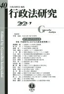 出荷目安の詳細はこちら