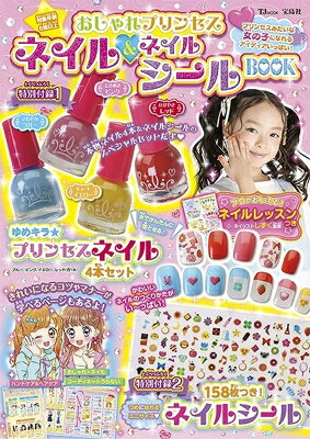 出荷目安の詳細はこちら