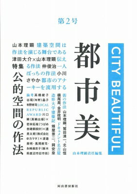 出荷目安の詳細はこちら