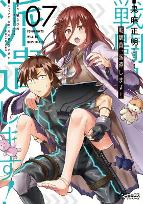 出荷目安の詳細はこちら