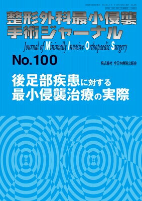 出荷目安の詳細はこちら※こちらの商品について「在庫あり」の場合でも土日祝日のご注文は2-3日後の出荷となります。また、年末年始、ゴールデンウィーク及びお盆期間は、出荷までに10日間程度を要する場合がございますので予めご了承ください。なお、出...