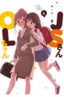 出荷目安の詳細はこちら