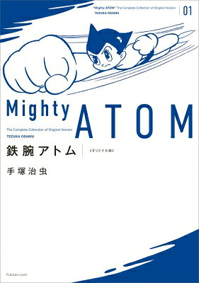 出荷目安の詳細はこちら内容詳細〈アトム誕生70周年記念〉“ここでしか読めない、オリジナル・アトム”再び。手塚治虫による永遠の名作『鉄腕アトム《オリジナル版》』を、手に取りやすく読みやすい新たな造本で再編集！巨匠・手塚治虫が生んだ永遠のSFヒ...