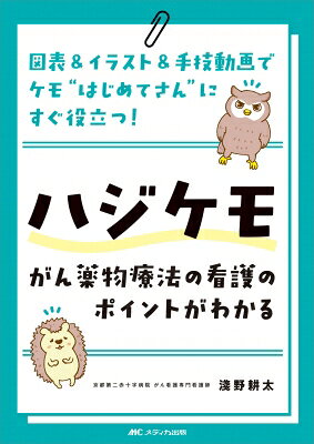 出荷目安の詳細はこちら※こちらの商品について「在庫あり」の場合でも土日祝日のご注文は2-3日後の出荷となります。また、年末年始、ゴールデンウィーク及びお盆期間は、出荷までに10日間程度を要する場合がございますので予めご了承ください。なお、出...
