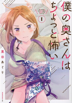 出荷目安の詳細はこちら