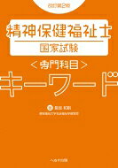 出荷目安の詳細はこちら※こちらの商品について「在庫あり」の場合でも土日祝日のご注文は2-3日後の出荷となります。また、年末年始、ゴールデンウィーク及びお盆期間は、出荷までに10日間程度を要する場合がございますので予めご了承ください。なお、出...