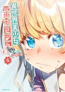 出荷目安の詳細はこちら