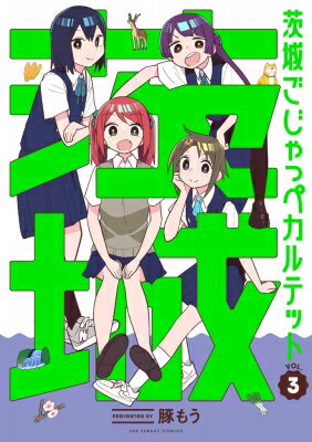 出荷目安の詳細はこちら