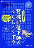 出荷目安の詳細はこちら※こちらの商品について「在庫あり」の場合でも土日祝日のご注文は2-3日後の出荷となります。また、年末年始、ゴールデンウィーク及びお盆期間は、出荷までに10日間程度を要する場合がございますので予めご了承ください。なお、出...