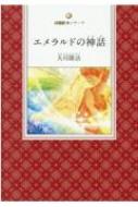 出荷目安の詳細はこちら
