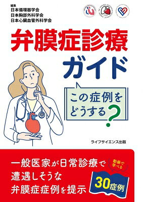 出荷目安の詳細はこちら※こちらの商品について「在庫あり」の場合でも土日祝日のご注文は2-3日後の出荷となります。また、年末年始、ゴールデンウィーク及びお盆期間は、出荷までに10日間程度を要する場合がございますので予めご了承ください。なお、出...