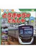 出荷目安の詳細はこちら
