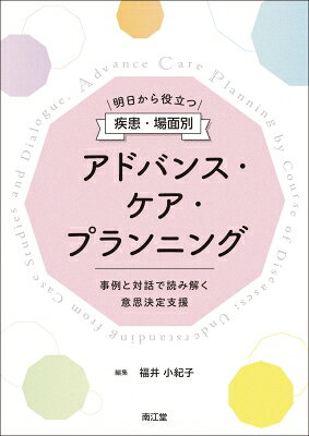 出荷目安の詳細はこちら※こちらの商品について「在庫あり」の場合でも土日祝日のご注文は2-3日後の出荷となります。また、年末年始、ゴールデンウィーク及びお盆期間は、出荷までに10日間程度を要する場合がございますので予めご了承ください。なお、出...