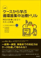 出荷目安の詳細はこちら※こちらの商品について「在庫あり」の場合でも土日祝日のご注文は2-3日後の出荷となります。また、年末年始、ゴールデンウィーク及びお盆期間は、出荷までに10日間程度を要する場合がございますので予めご了承ください。なお、出...