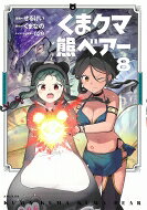 出荷目安の詳細はこちら
