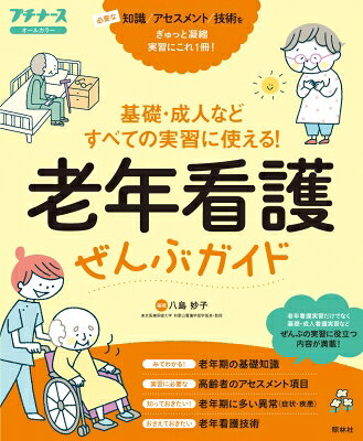 出荷目安の詳細はこちら※こちらの商品について「在庫あり」の場合でも土日祝日のご注文は2-3日後の出荷となります。また、年末年始、ゴールデンウィーク及びお盆期間は、出荷までに10日間程度を要する場合がございますので予めご了承ください。なお、出...