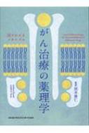 出荷目安の詳細はこちら※こちらの商品について「在庫あり」の場合でも土日祝日のご注文は2-3日後の出荷となります。また、年末年始、ゴールデンウィーク及びお盆期間は、出荷までに10日間程度を要する場合がございますので予めご了承ください。なお、出...