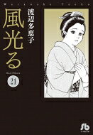 出荷目安の詳細はこちら