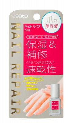 出荷目安の詳細はこちら【区分】日本製・化粧品【メーカー】佐藤製薬【広告文責】株式会社ローソンエンタテインメント　TEL：0570-055-246商品説明・保湿効果で爪を健やかに保ちます。・割れやすい、艶がない、甘皮の乾燥など、爪や甘皮の悩み...
