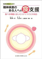 出荷目安の詳細はこちら※こちらの商品について「在庫あり」の場合でも土日祝日のご注文は2-3日後の出荷となります。また、年末年始、ゴールデンウィーク及びお盆期間は、出荷までに10日間程度を要する場合がございますので予めご了承ください。なお、出...