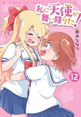 出荷目安の詳細はこちら