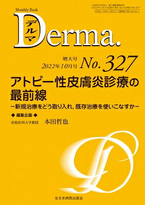 出荷目安の詳細はこちら※こちらの商品について「在庫あり」の場合でも土日祝日のご注文は2-3日後の出荷となります。また、年末年始、ゴールデンウィーク及びお盆期間は、出荷までに10日間程度を要する場合がございますので予めご了承ください。なお、出...