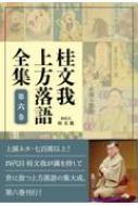 出荷目安の詳細はこちら