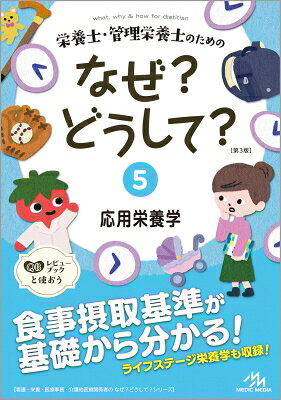 出荷目安の詳細はこちら※こちらの商品について「在庫あり」の場合でも土日祝日のご注文は2-3日後の出荷となります。また、年末年始、ゴールデンウィーク及びお盆期間は、出荷までに10日間程度を要する場合がございますので予めご了承ください。なお、出...