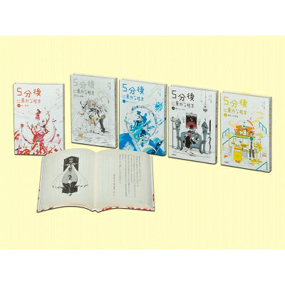 出荷目安の詳細はこちら