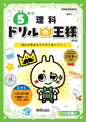 出荷目安の詳細はこちら
