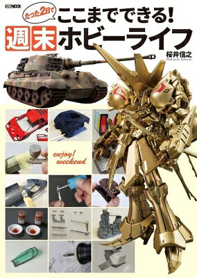 出荷目安の詳細はこちら