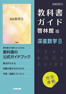 出荷目安の詳細はこちら