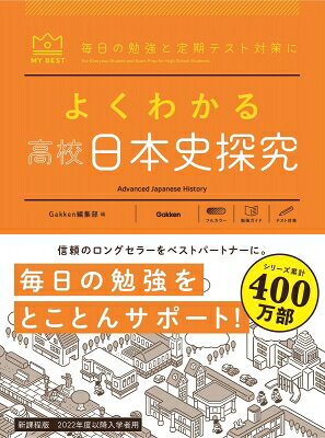 出荷目安の詳細はこちら