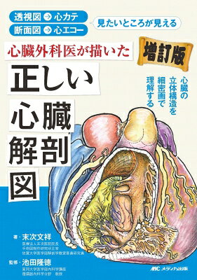 出荷目安の詳細はこちら※こちらの商品について「在庫あり」の場合でも土日祝日のご注文は2-3日後の出荷となります。また、年末年始、ゴールデンウィーク及びお盆期間は、出荷までに10日間程度を要する場合がございますので予めご了承ください。なお、出...